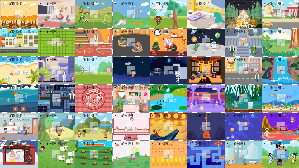 五格殿下助力少儿编程机构开学季抓住市场经济复苏红利期-五格|殿下|助力|快资讯-青橘网